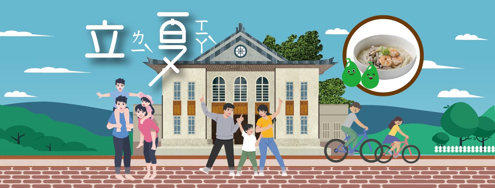 彰化縣鹿港鎮公所全球資訊網